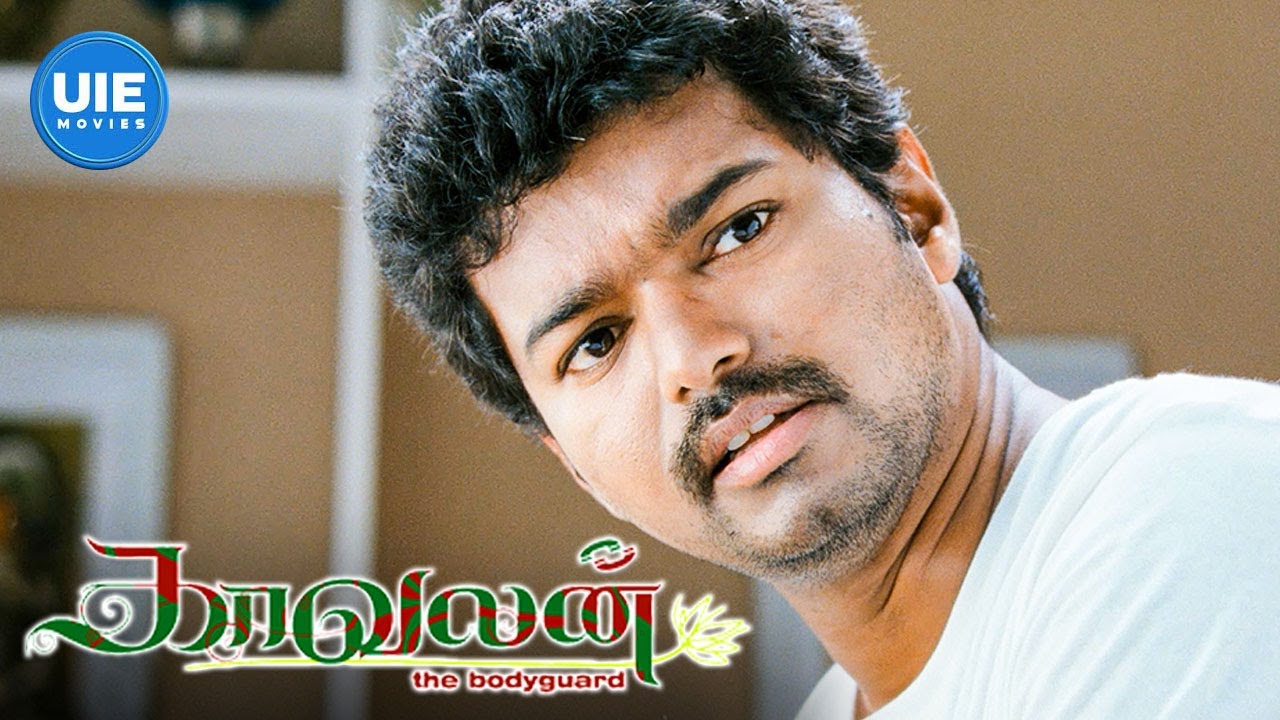 Kaavalan Movie Scenes | Vijay is feeling hopeless and helpless | Vijay ...