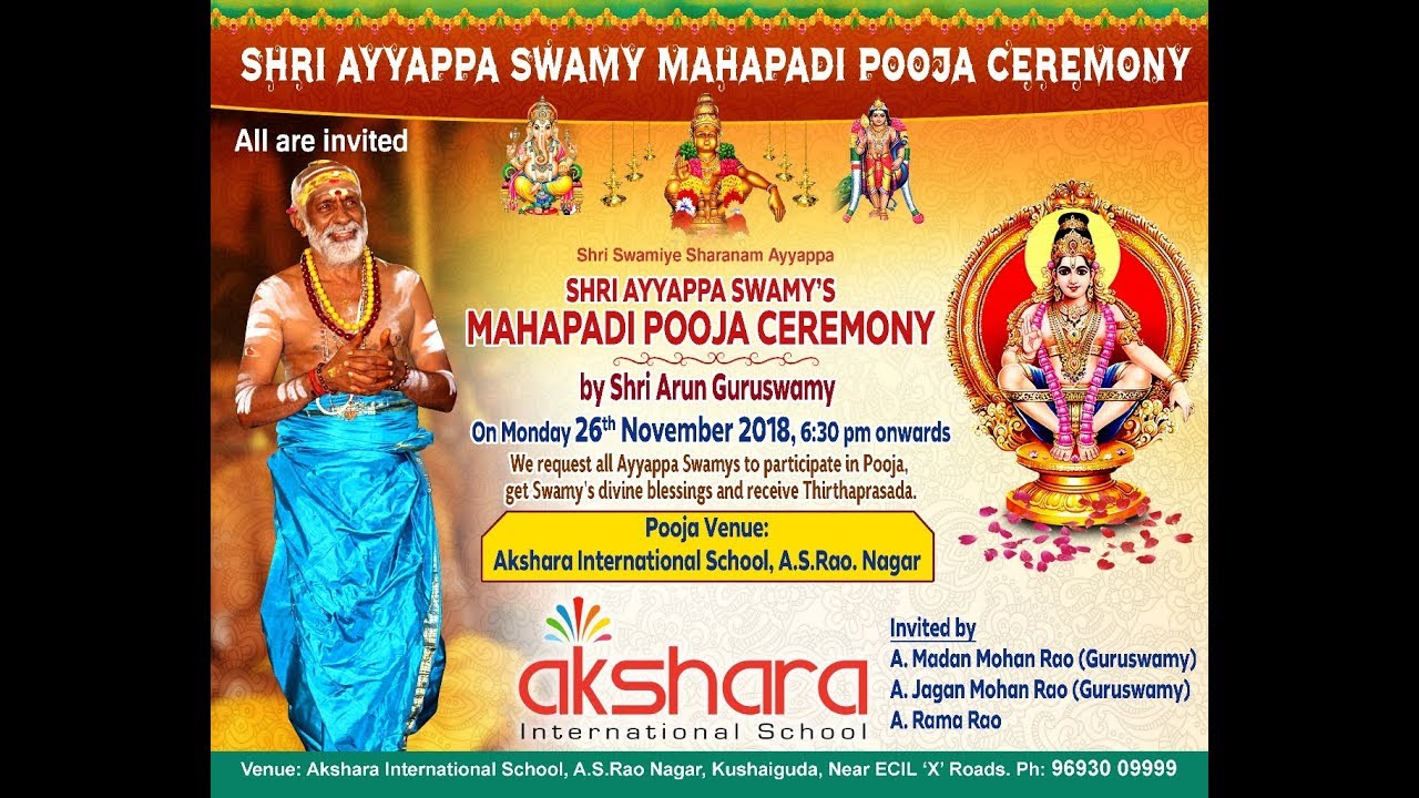 Shri Ayyappa Swamy Mahapadi Pooja Ceremony by Shri Arun Guruswamy - YouTube
