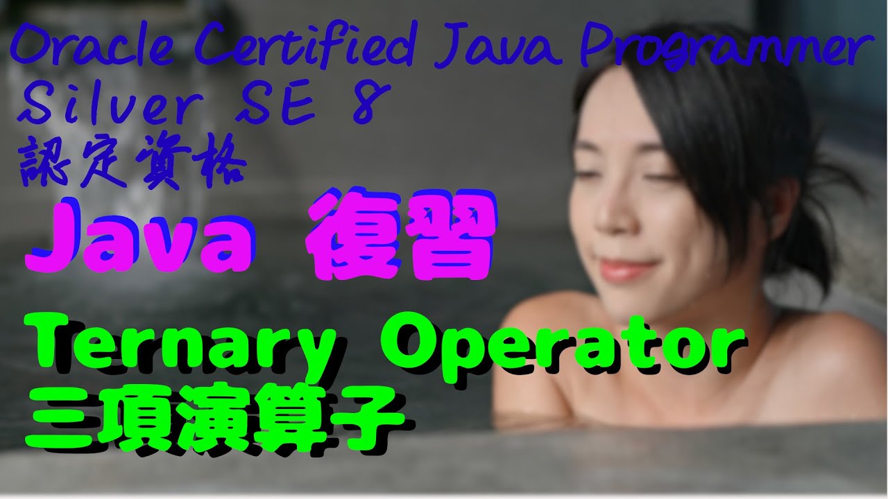 Java OCA Exam Practice Ternary Operator Java java-oca-exam-practice-ternary-operator-java