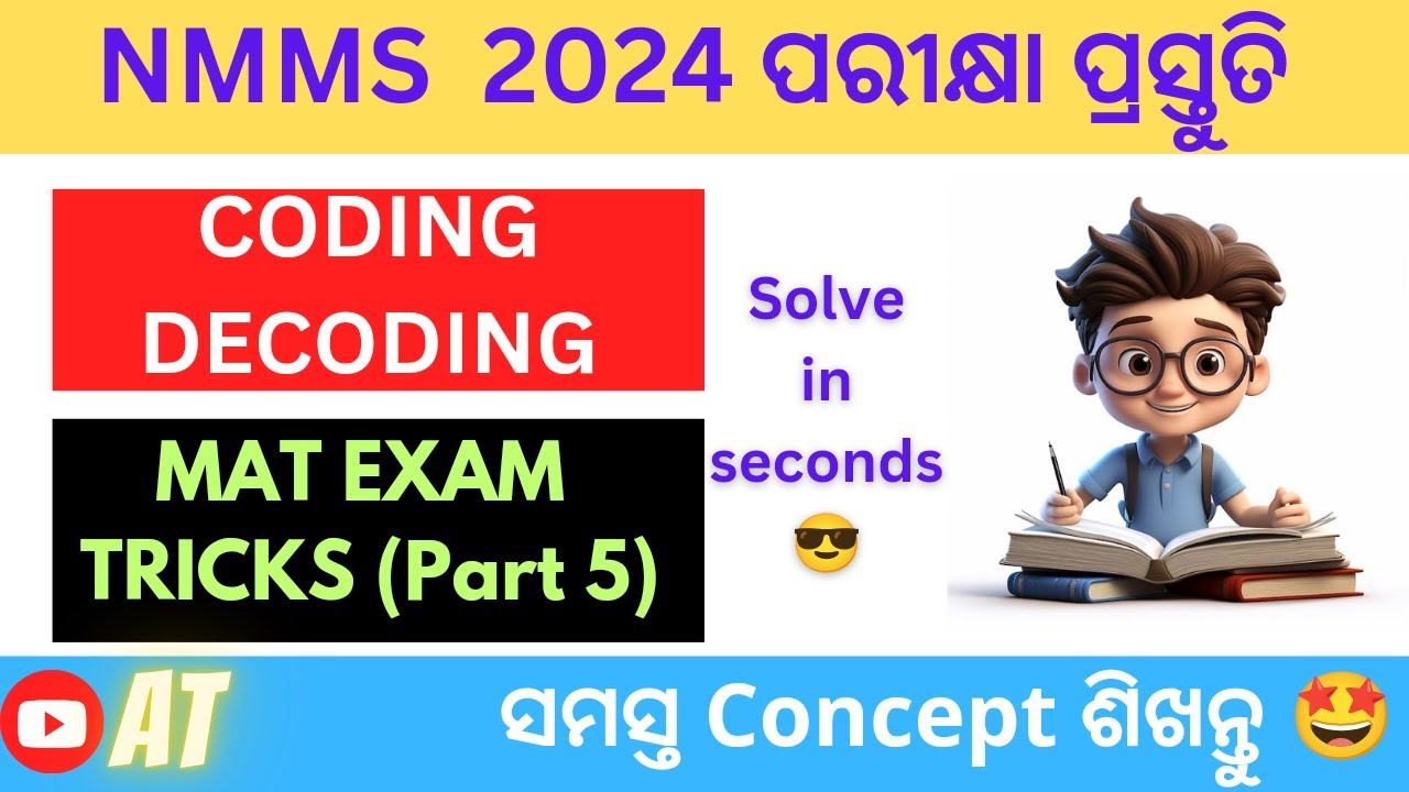 NMMS 2024 MAT TRICKS (Part 5) || Coding Decoding Important Questions - YouTube