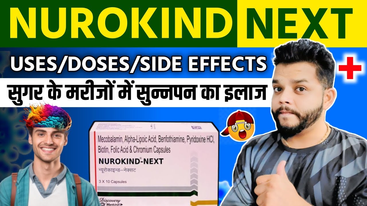 Nurokind Next Capsule Review | Nurokind Next Uses, Benefits And Dose ...