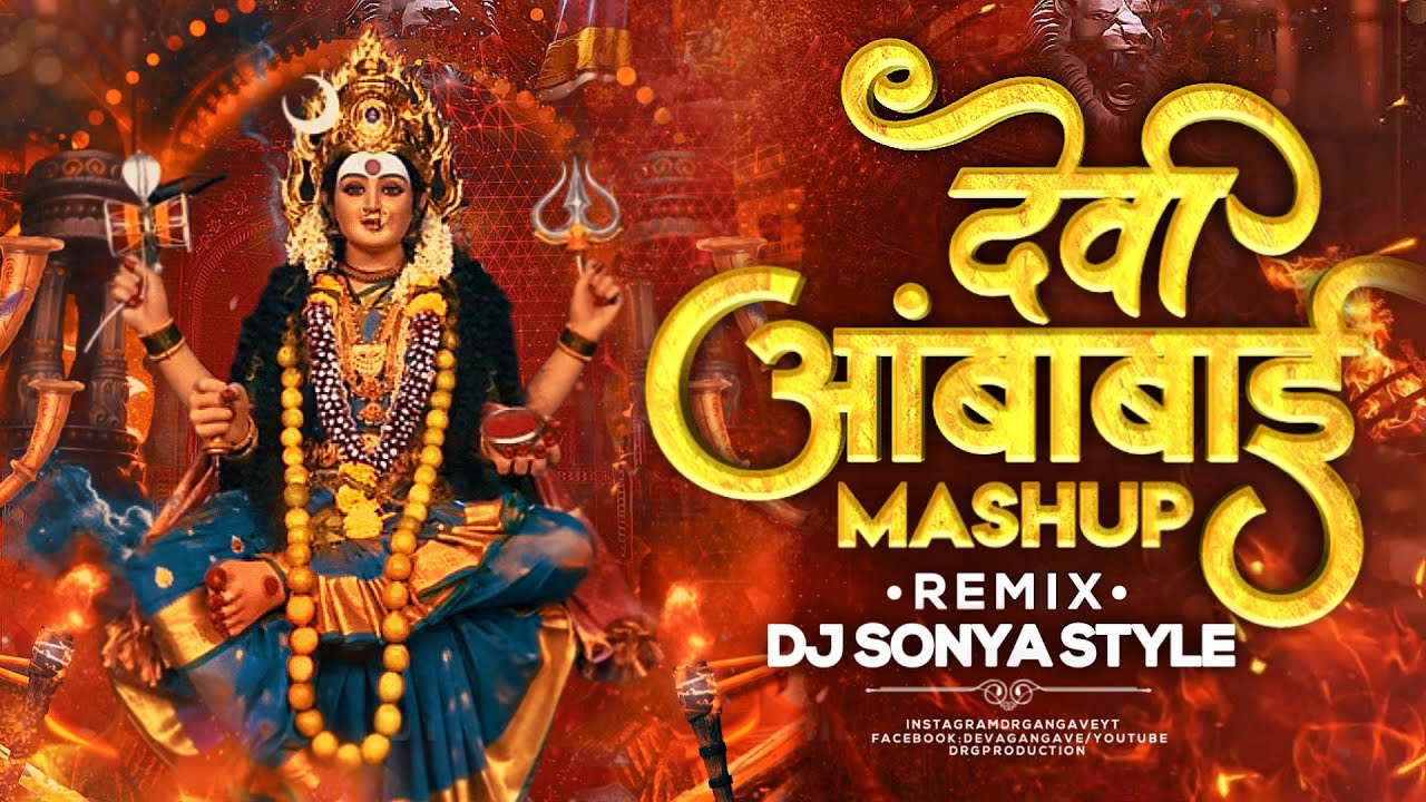 Devi Mashup Dj Sonya Style - Halgi Sambal Mix - Devi Song Dj Mix ...