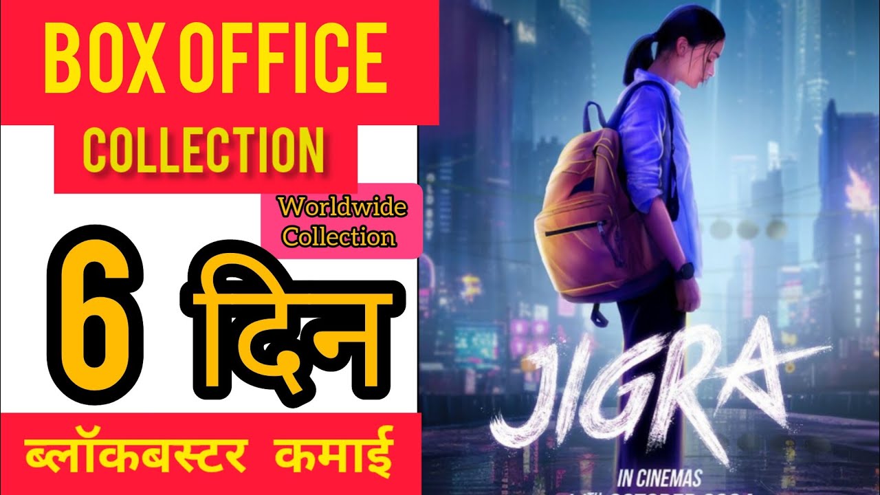 Jigra box office collection day 6, Jigra worldwide collection, #jigra # ...