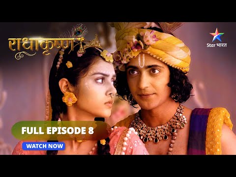 FULL EPISODE -8 || राधाकृष्ण ||  Radha Ka Krodh || RadhaKrishn || #radhakrishna
