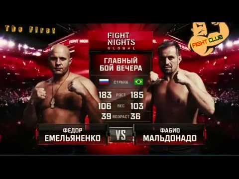 MMA /Fedor Emelianenko vs Fabio Maldonado