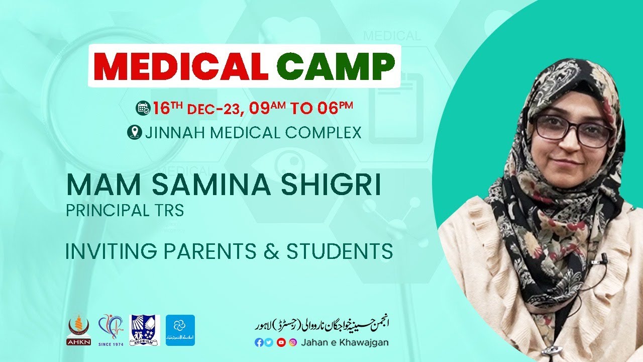 Principal TRS | Mam Samina Shigri | 16 Dec Inviting parents and ...