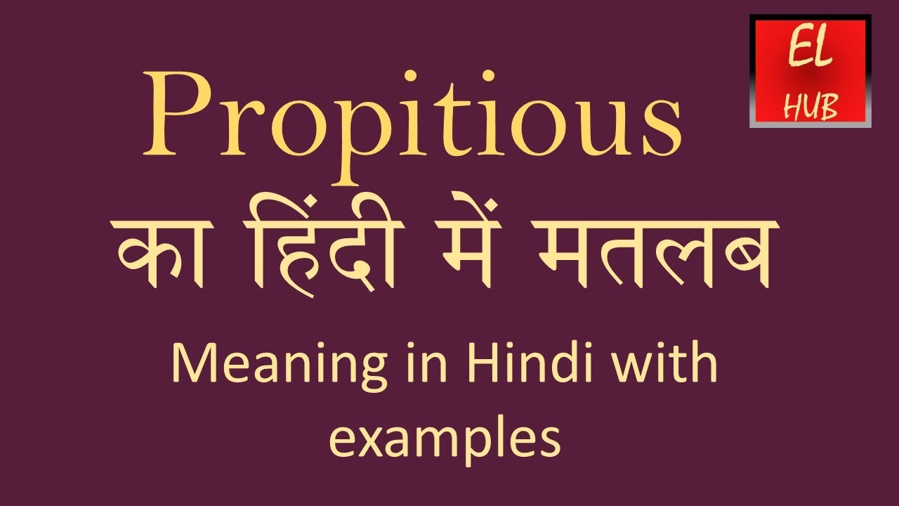 Propitious meaning in Hindi - YouTube