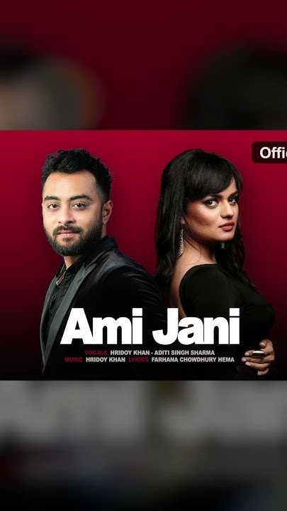 Ami Jani ️ - YouTube