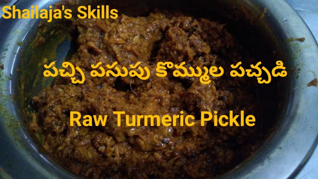 #పచ్చి పసుపు కొమ్ముల పచ్చడి #Raw Turmeric pickle #Turmeric Root Pickle ...