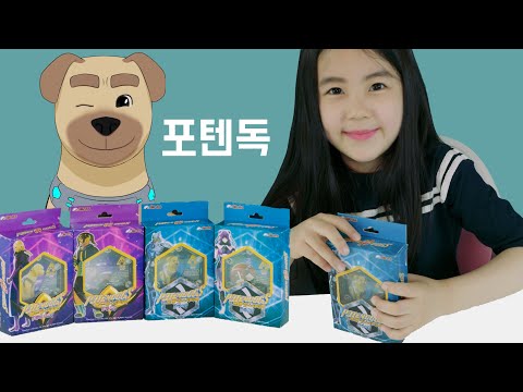 멋진 포텐독카드게임 4종 리뷰  Children's Card Game Review 애니메이션 폭텐독