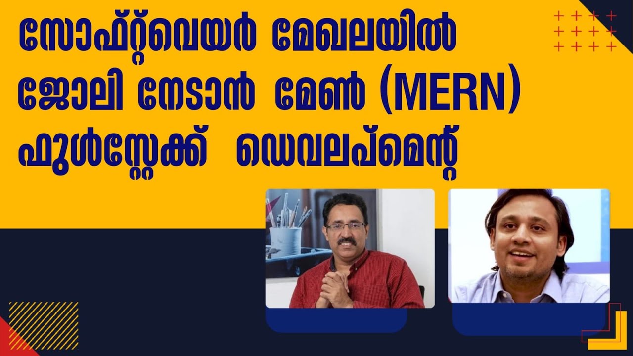 LEARN MERN STACK-FULL STACK DEVELOPMENT COURSE|CAREER PATHWAY|Dr.BRIJESH JOHN|SOFTWARE CODING ...