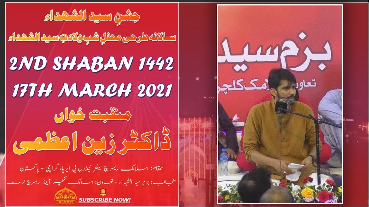 Manqabat | Dr Zain Azmi | Jashan Syed-Ul-Shuhdah A.S - 2nd Shaban 2021 ...