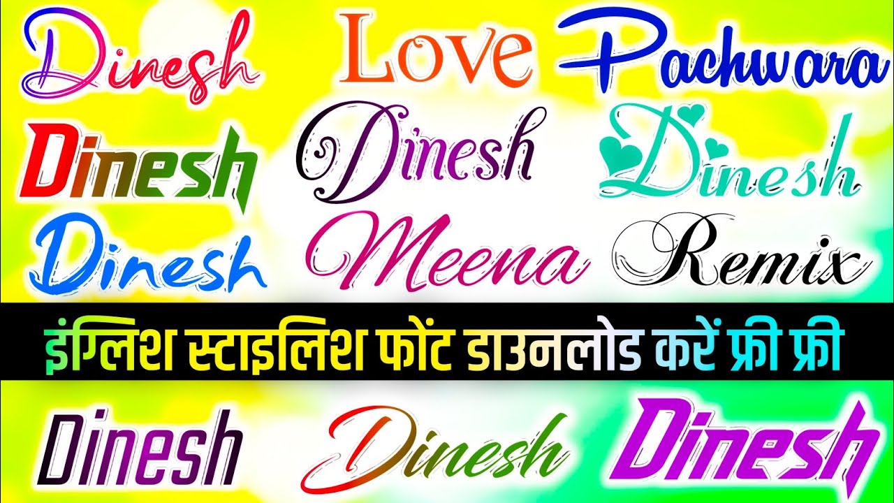 Stylish english fonts download // English font download // English Pont // Stylish english font ...