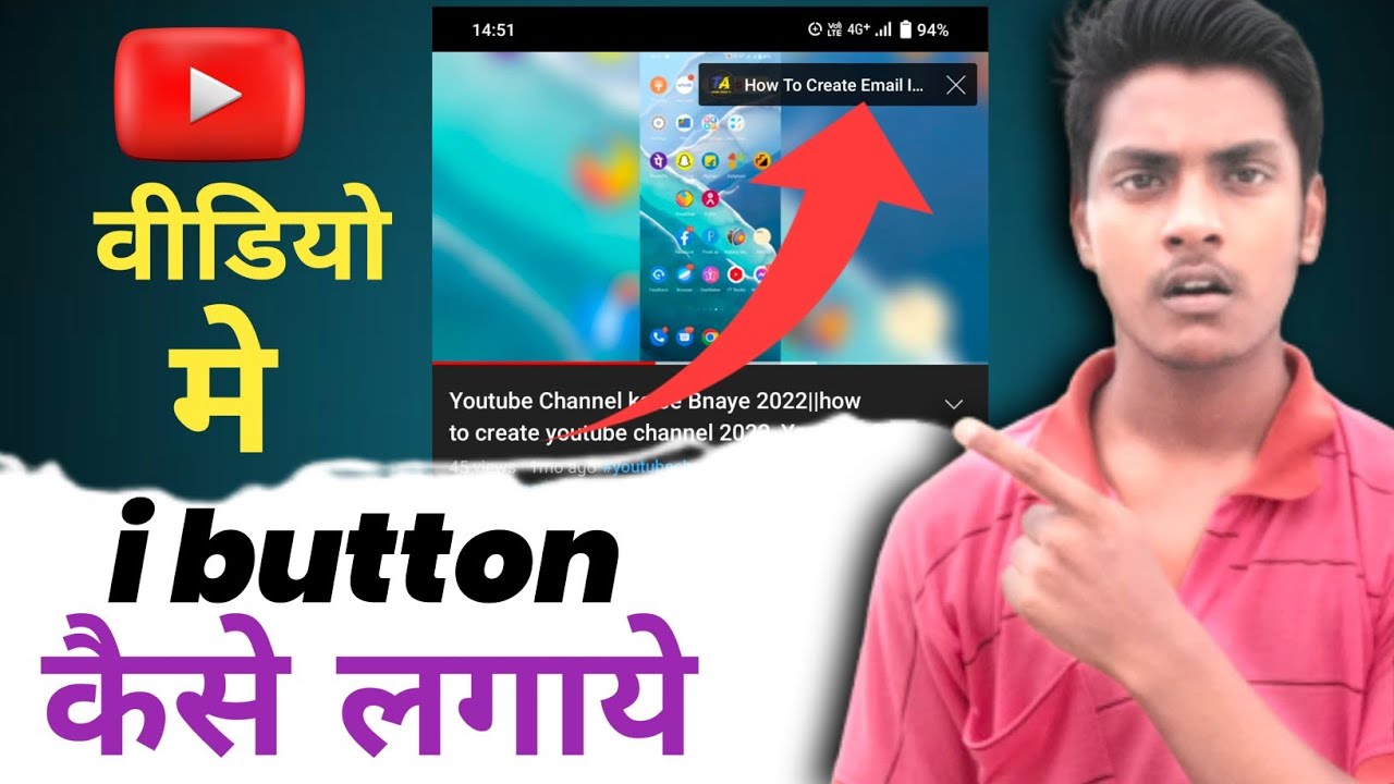 How To Add I Button In Youtube Video Youtube Video Me I Button Kaise Lagaye I Card Kaise