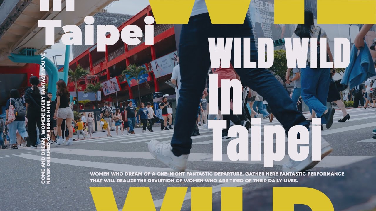 [BEHIND WILD WILD] WILDWILD IN TAIPEI - YouTube