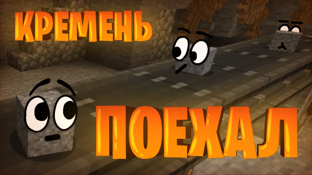 Lp Stoneblock 3 БЕСКОНЕЧНЫЕ РЕСУРСЫ В Create Пельмень Youtube