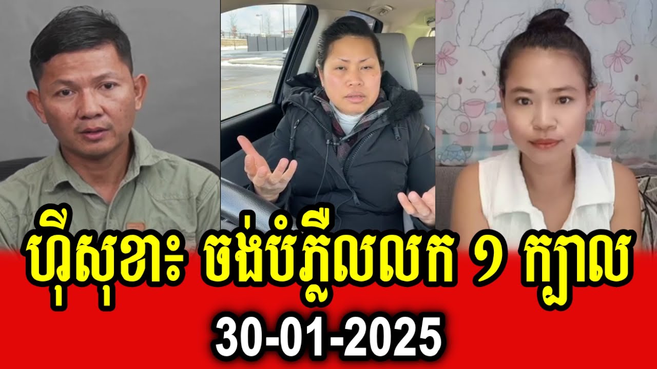 Hy Sokha talks about Hun Vannak and Lim Kimsor - YouTube