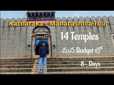 Gangapur Sri guru Datha Temple || Manik Prabhu temple || Karnataka || 8 ...