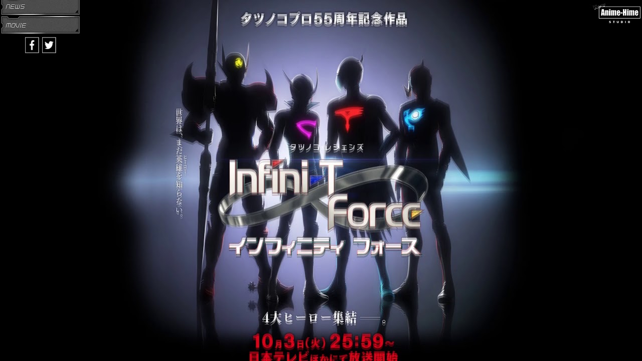 『ニュース』4พลัง ดินสอกายสิทธิ์ Infini-T Force - YouTube