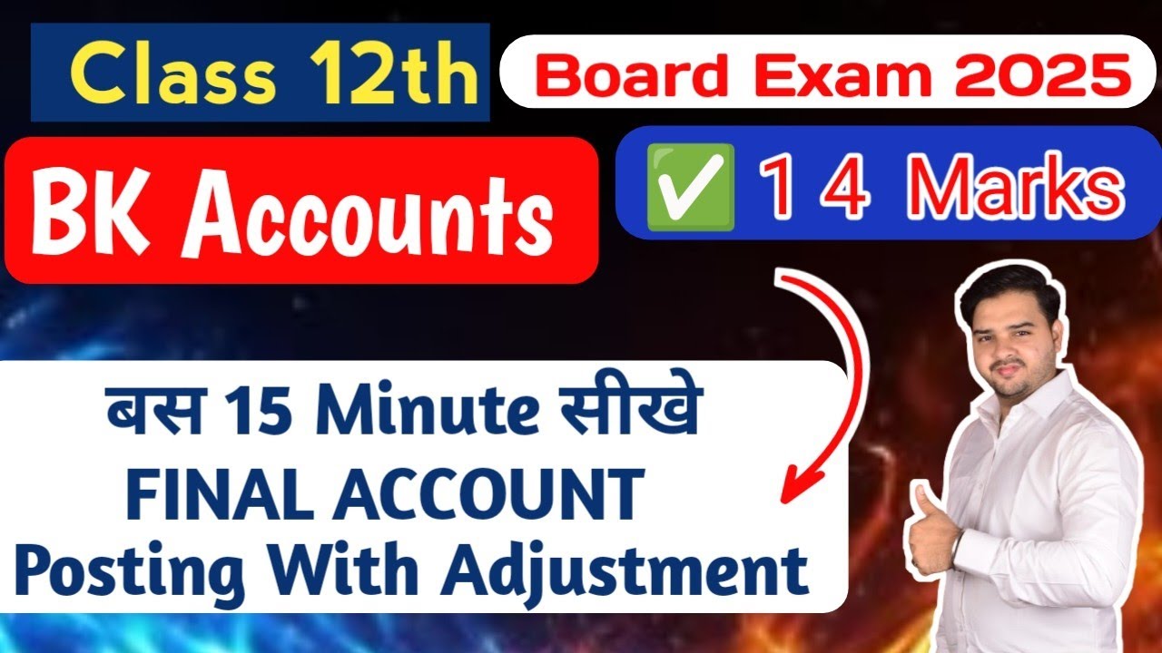 12th BK Account Final Account || Partnership Final Account Posting ...