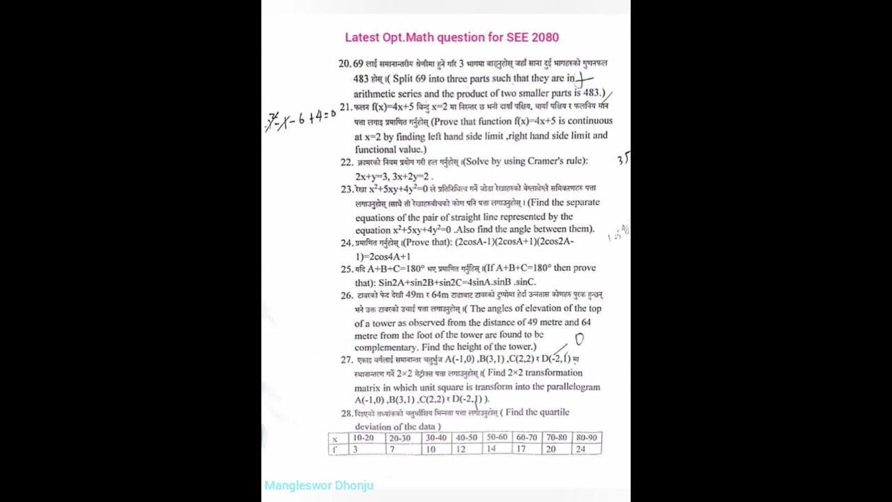 Latest Opt.Math Question for SEE 2080 - YouTube