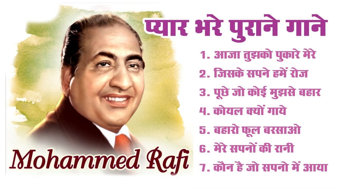 Pyaar bhare Purane Gaane | Mohd. Rafi | Hindi Old Songs - YouTube