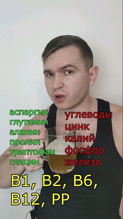 Можно ли пить пиво после тренировки Youtube