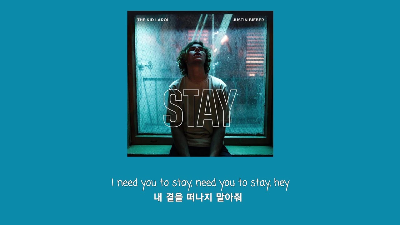 The Kid LAROI, Justin Bieber - Stay (가사, lyrics) - YouTube