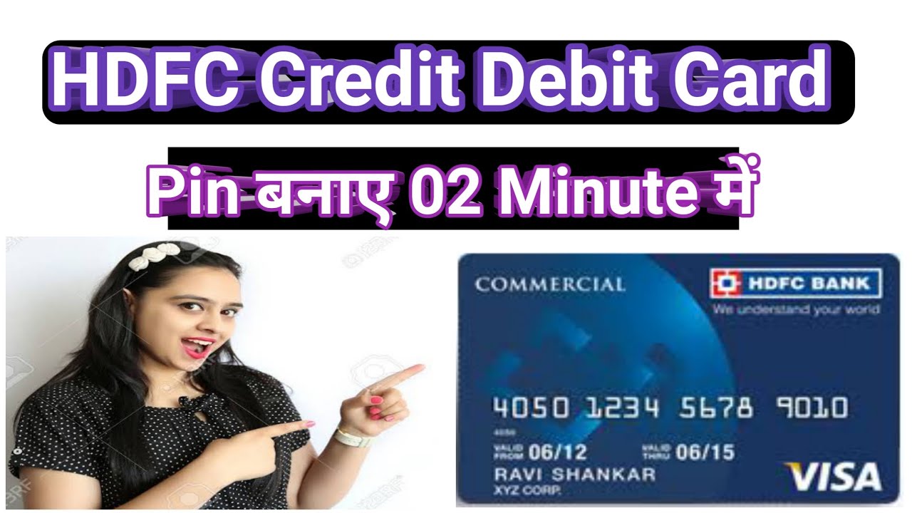 HDFC Bank Ka Credit Card Pin Kaise Bnaye How To Generate HDFC Credit hdfc-bank-ka-credit-card-pin-kaise-bnaye-how-to-generate-hdfc-credit