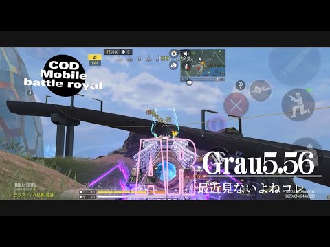 COD Mobile BR #405 BRでは見かけないGrau5.56 ︎ CBR4 【使用ガンスミス紹介】 - YouTube