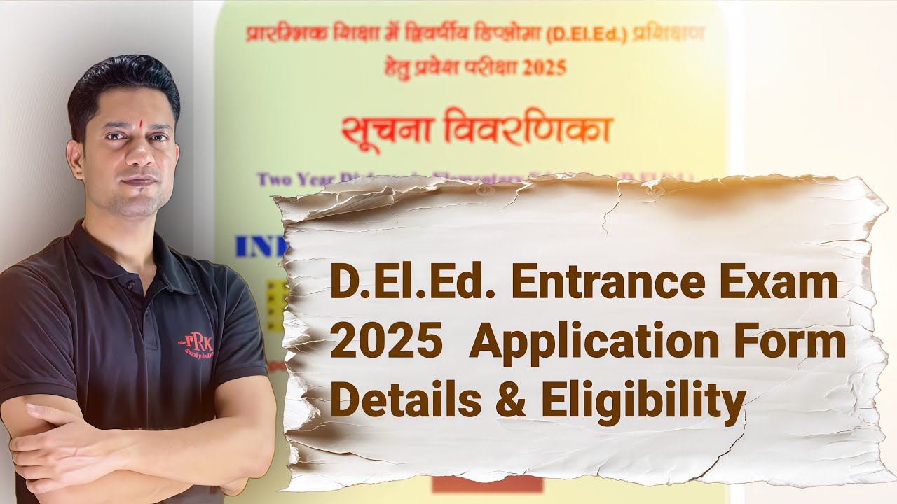 D.El.Ed. Entrance Exam 2025 | Application Form Details & Eligibility ...