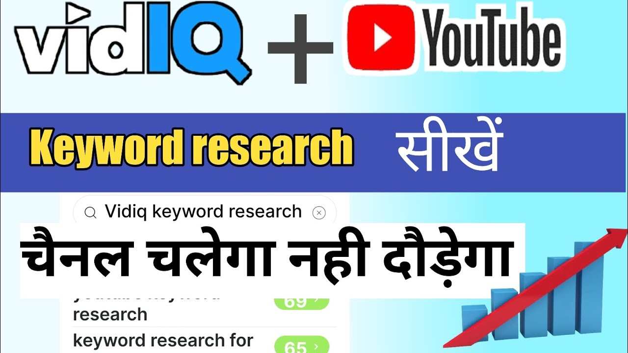 How To Do Keyword Research For YouTube Videos (With Smartphone) | vidiQ ...