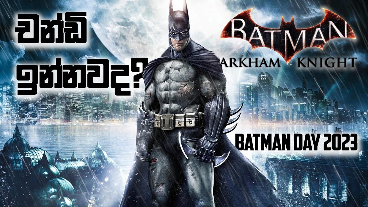 Batman Arkham Knight Sinhala Gameplay | Here we celebrate Batman Day ...