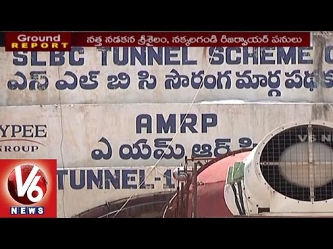 Ground Report | Special Report on SLBC Tunnel Project Works | Nalgonda ...