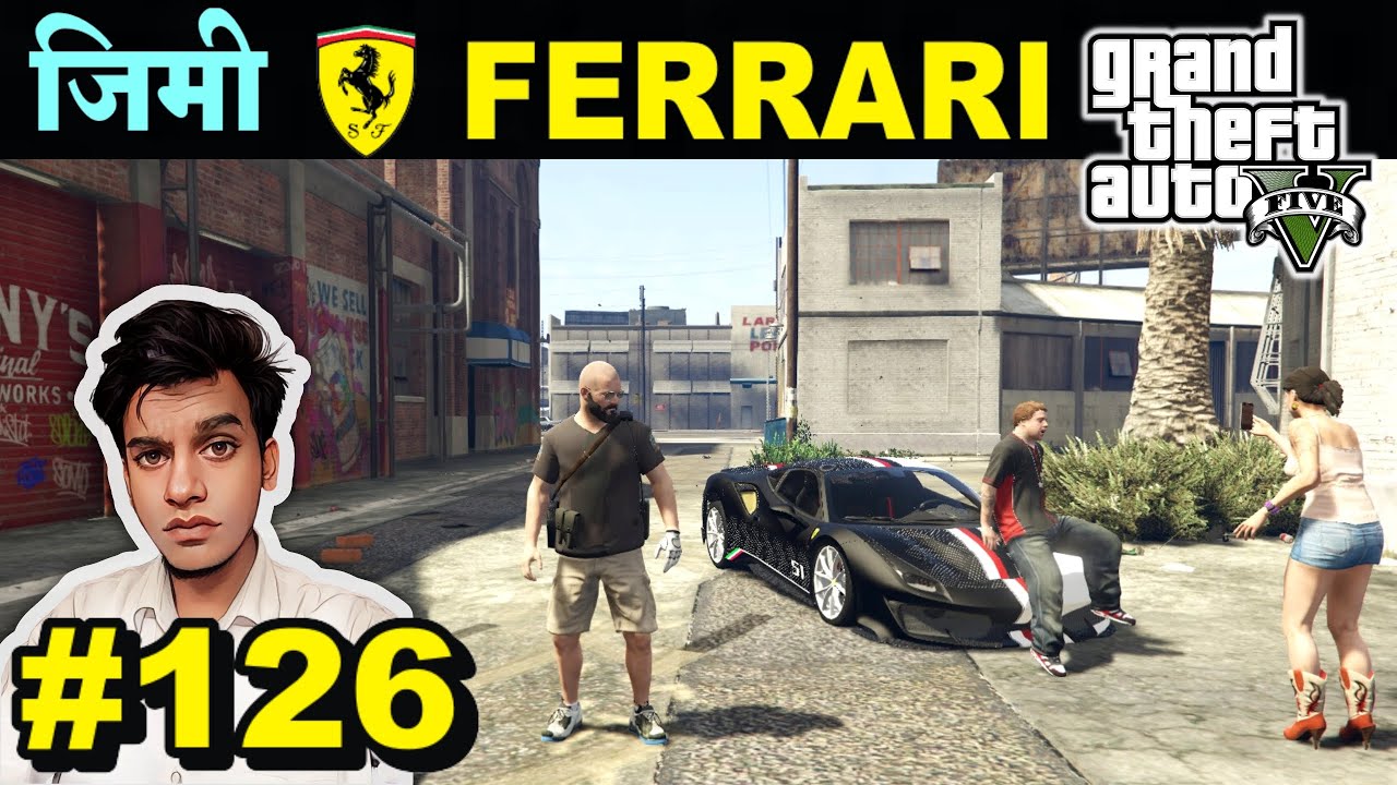 MICHAEL GIFTS JIMMY A FERRARI CAR | GTA V GAMEPLAY #126 | Auto Gamer 7 ...