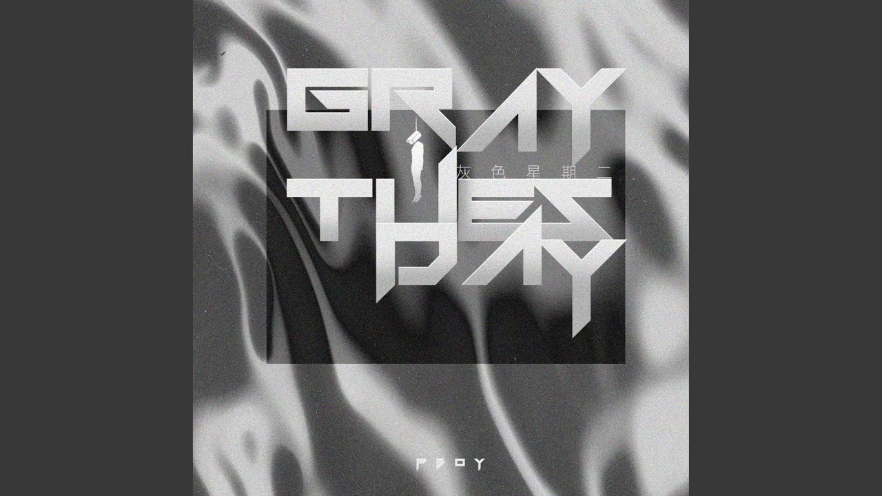 Gray Tuesday - YouTube