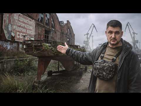ПОЧЕМУ СССР это БРОСИЛ!? Гигантский заброшенный судоремонтный завод!