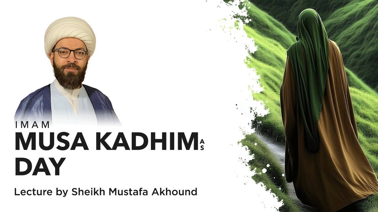 Imam Musa al-Kadhim (as) Day | Sheikh Mustafa Akhound - YouTube
