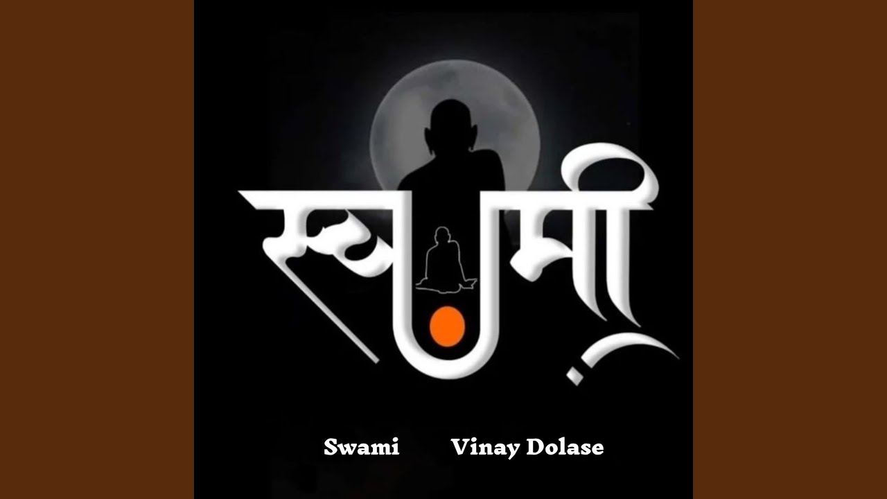 Swami - YouTube Music