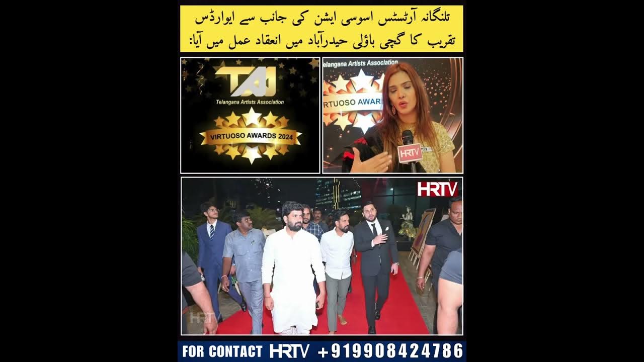 Telangana Artists Association Awards Ceremony 2024 Successfully Celebrated | HRTV - YouTube