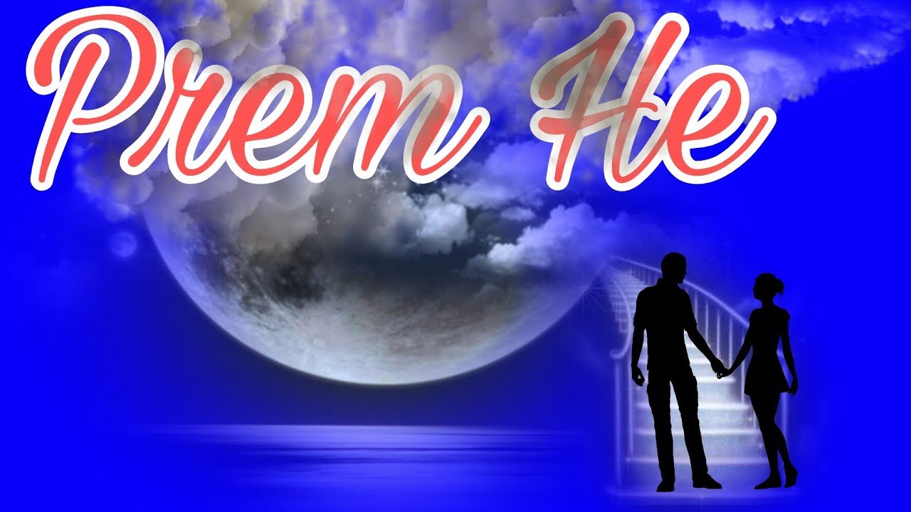 Prem he.. Marathi drama Serial song... - YouTube