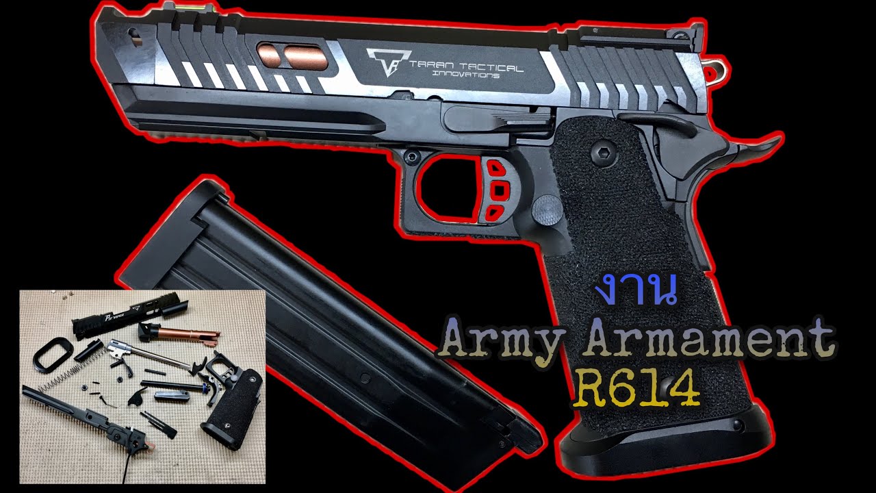 Army R614จอห์น วิค bbgun ฟิตติ่ง - YouTube