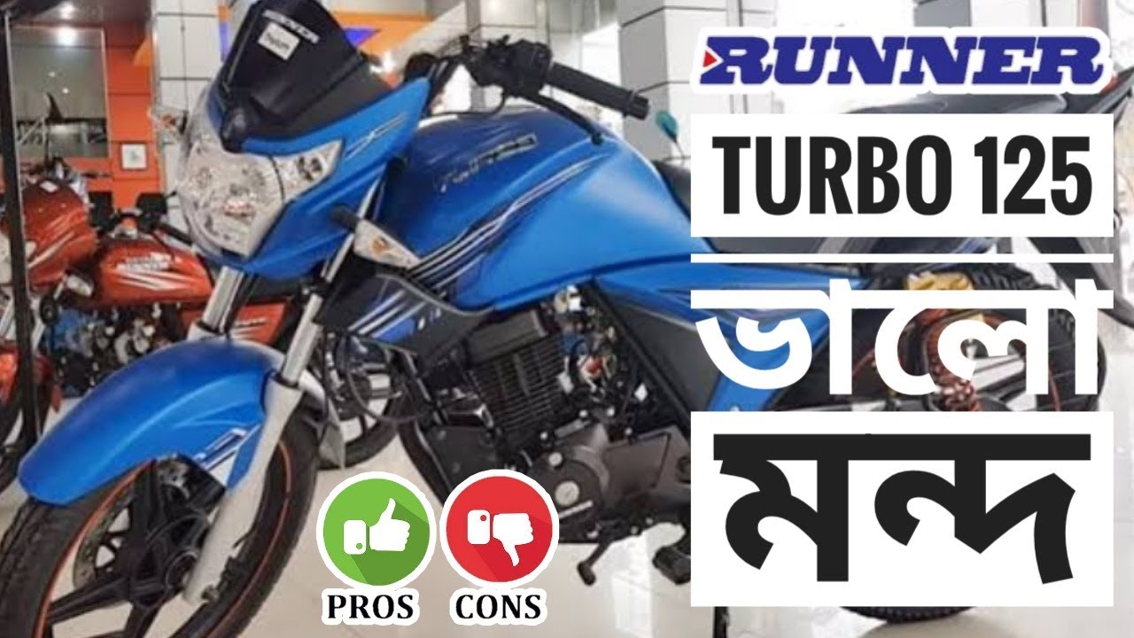 Runnur Turbo 125 Pros And Cons || Good and Bad Side || Test Ride ...
