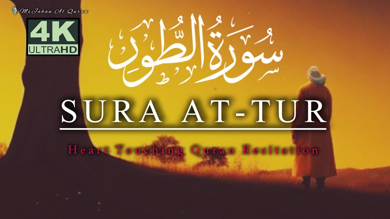 Surah At tur Quran tilawat beautiful voice | Surah At-Tur (The Mount ...