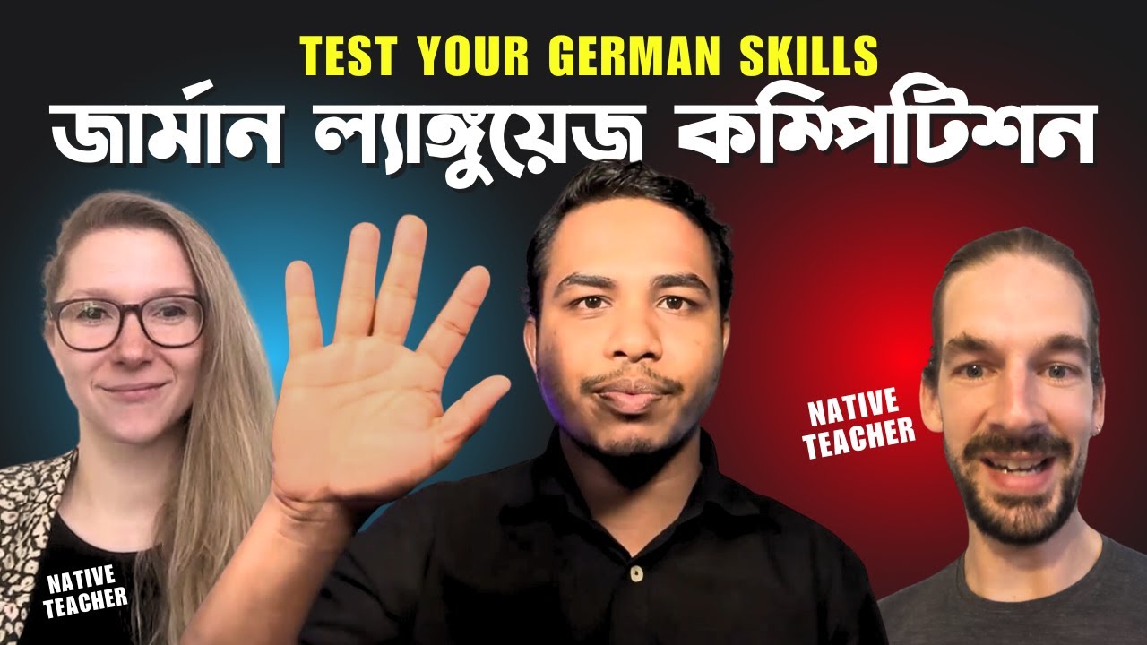 German Language Competition | Big Event For All | Ausbildung In Germany ...