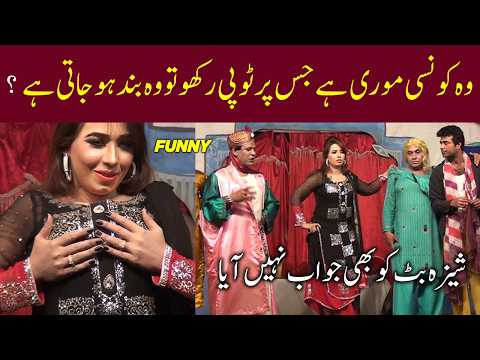 Sheeza But ! Taslim Abbas ! Faisal Ramy !Hamid Rangila ! Comedy Stage Drama ! Punjabi Funny Video !
