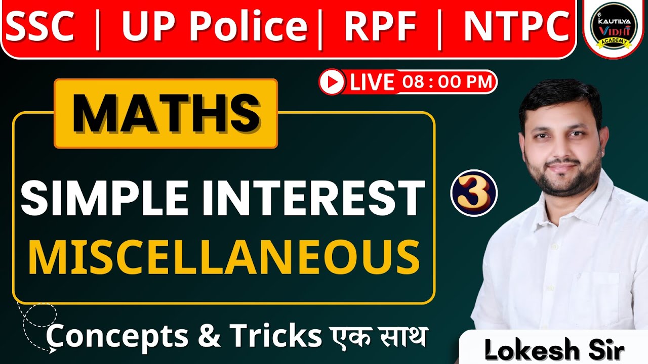Simple Interest Miscellaneous Questions | Class - 03 | Maths by Lokesh ...