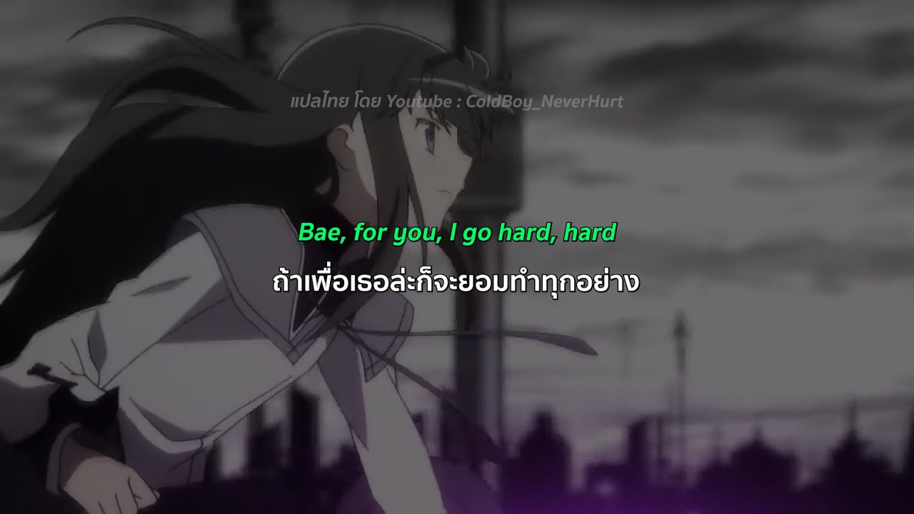 Juice WRLD - Go Hard 2.0 (แปลไทย,แปลเพลง,thaisub) - YouTube