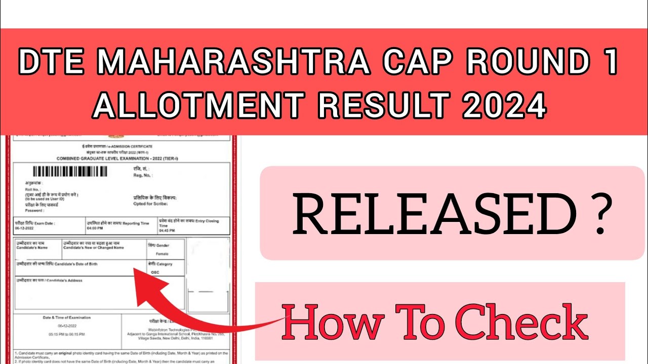 DTE MHT CAP Round 1 Allotment 2024 | How To Check DTE MHT CAP 1 Allotment 2024 - YouTube