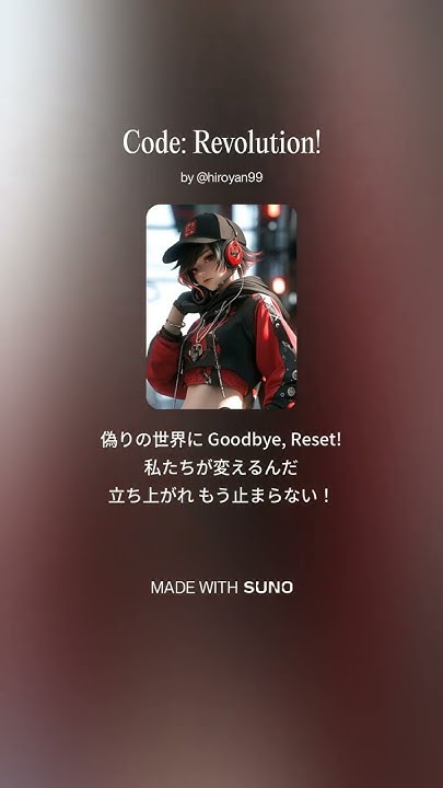 Code_ Revolution! - YouTube